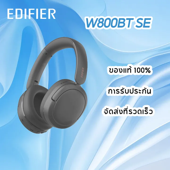 Edifier W800BT SE หูฟัง Over-Ear Bluetooth V5.4 การลดเสียงรบกวน AI, การ ...