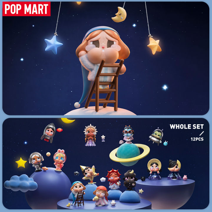 POP MART CRYBABY CRYING TO THE MOON SERIES FIGURES | Lazada.vn