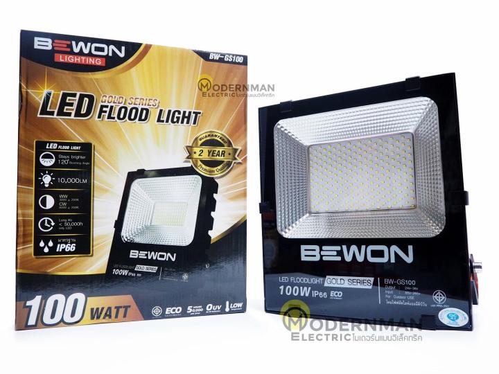 LED Flood Light สปอร์ตไลท์ แอลอีดี Spotlight BEWON Gold Series 100W แสงเดย์ไลท์ | Lazada.co.th