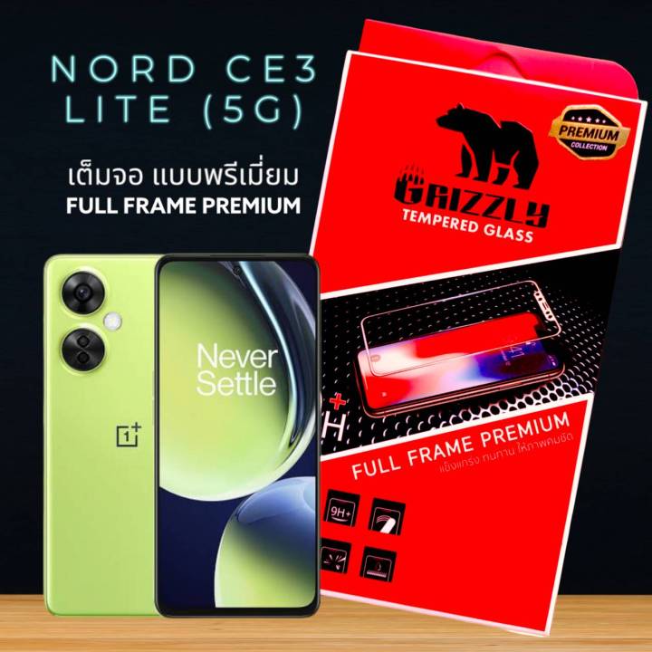 Oneplus Nord CE3 Lite 5G 10T 5G Nord2T 5G Nord CE2 5G Nord CE2 Lite 5G ...