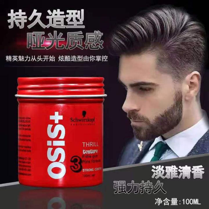 Schwarzkopf Osis Hair Wax Hair Clay Pomade Gel Ready Stock Malaysia ...
