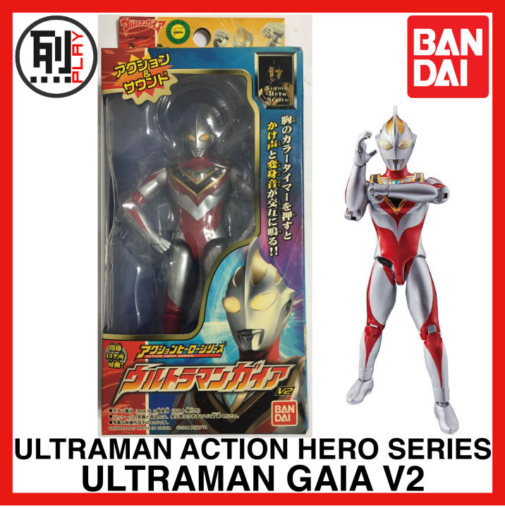 ULTRAMAN ACTION HERO SERIES ULTRAMAN GAIA V2 BANDAI | Lazada