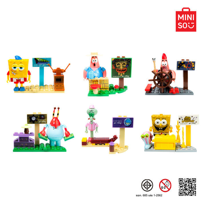 MINISO กล่องฟิกเกอร์โมเดล SpongeBob SquarePants Surprising Adventure ...
