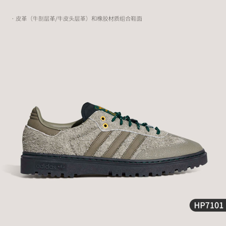 Adidas Authentic SAMBA LX FREIZEIT Men's Women's Classic Sports Shoes ...