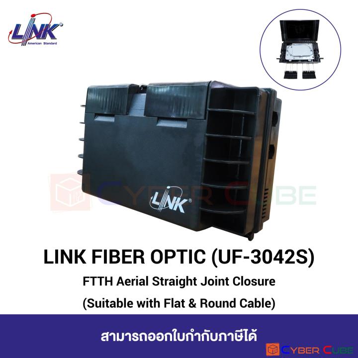 LINK UF-3042S FTTH Aerial Straight Joint Closure (Suitable with Flat & Round Cable) | Lazada.co.th