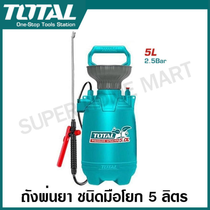 Total ถังพ่นยา ชนิดมือโยก 5 ลิตร (พร้อมสายสะพายบ่า) รุ่น THSPP30502 ( 5 ...