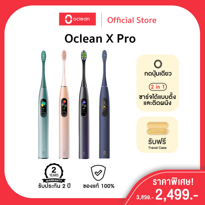 Oclean X Pro Electric Toothbrush แปรงสีฟันไฟฟ้าอัจฉริยะ หน้าจอสัมผัส การตรวจจับจุดบอด 3 โหมดการ ...
