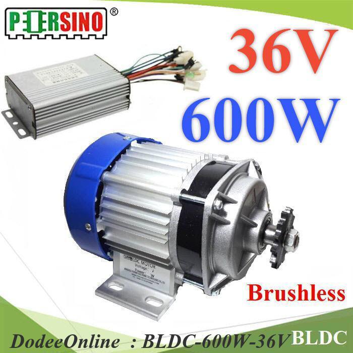 มอเตอร์ BLDC 600W 36V Motor บลัสเลส ไร้แปลงถ่าน พร้อมกล่องรันมอเตอร์ รุ่น BLDC-600W-36V DD ...