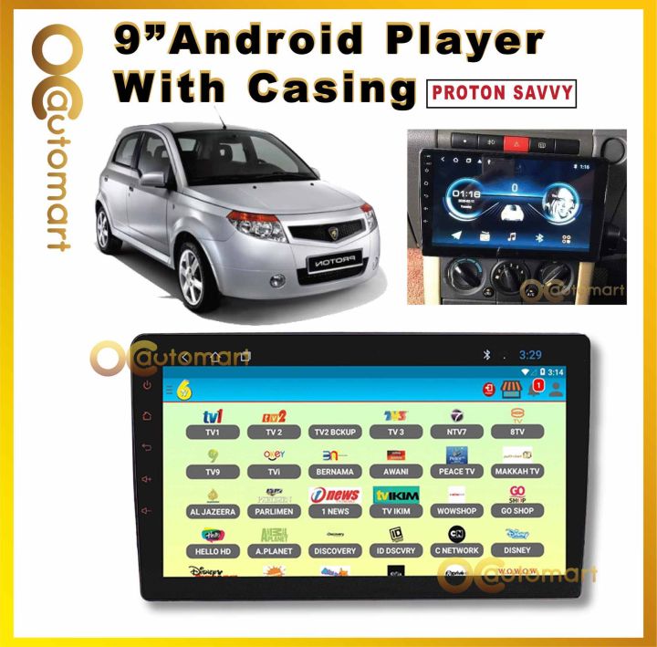9 Inch IPS SCREEN ANDROID PLAYER WITH CASING PROTON SAVVY | Lazada