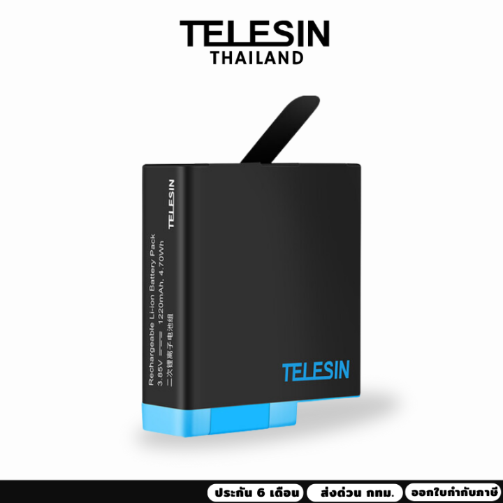 แบตเตอรี่ Gopro 8/7/6/2018 Telesin | Lazada.co.th