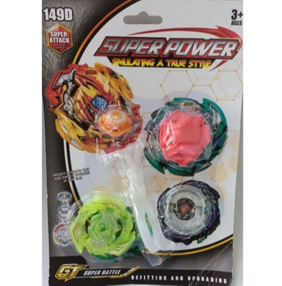 Beyblade Super Power | Lazada