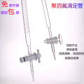 Glass burette 10, 25, 50, 100ml Acid-base Class A PTFE burette ...