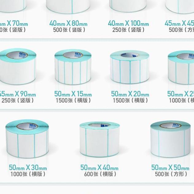 Thermal Adhesive Paper Stickers + Quality Label Bar Code Printing Paper ...