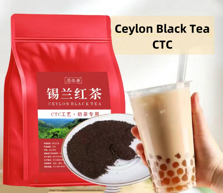 DUO MEI Ceylon Black Tea -1000g For Milk Tea/Fruit tea | Lazada PH