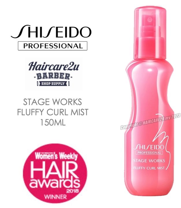 150ml Shiseido Stage Works Fluffy Curl Mist | Lazada