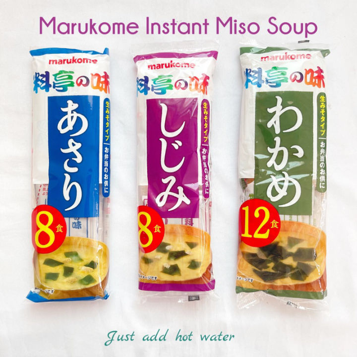 Marukome Instant Miso Soup Packets Lazada Ph