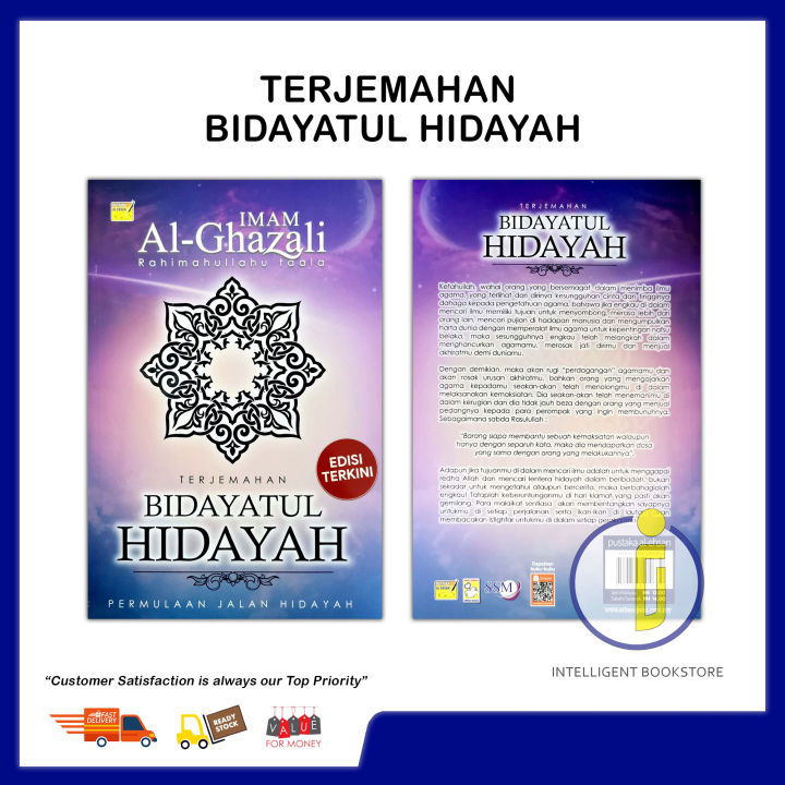 [Intelligent] SSM Imam Al-Ghazali Rahimahullahu taala Terjemahan ...