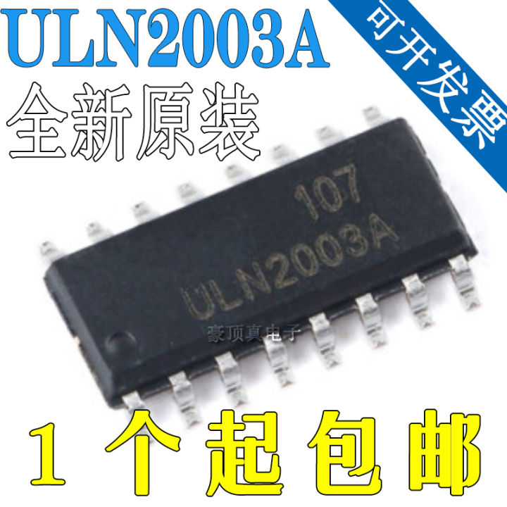 Original UMW ULN2003A SOP-16 Darlington array driver IC chip. | Lazada PH