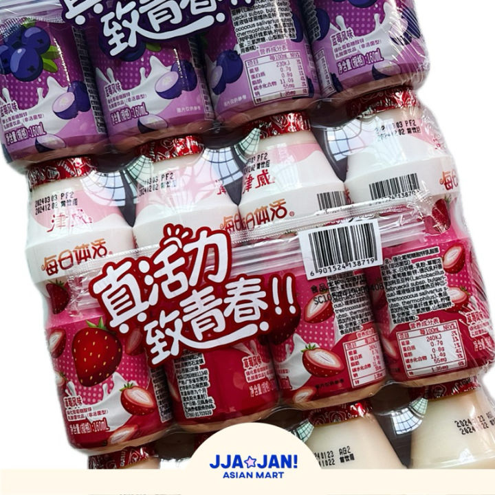 Jinwei Probiotic Yogurt Drink | Lazada PH