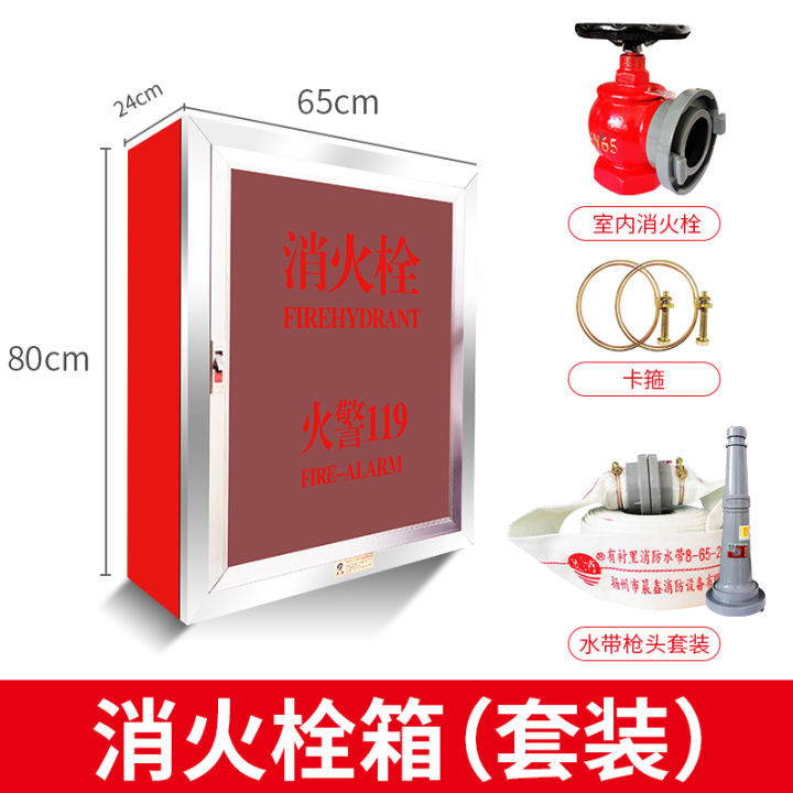 Harbin stainless steel fire hydrant box fire hydrant box fire equipment ...
