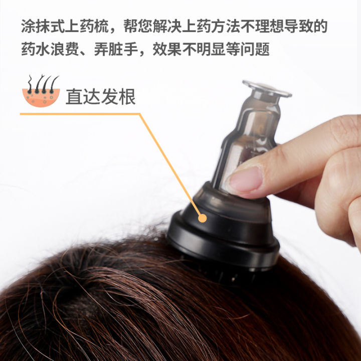 Application artifact ball minoxidil tincture applicator essence hair ...