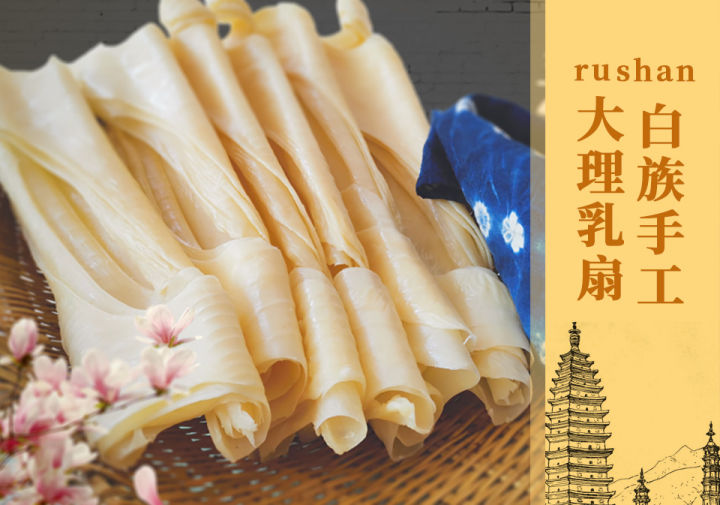 Dali milk fan instant fresh milk skin Tik Tok baked milk skin ...