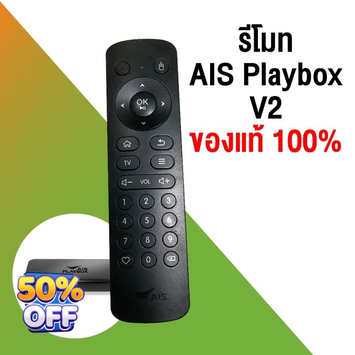 Remote ais playbox (รีโมท ais playbox)มีทั้งของใหม่แมือสอง รีโมตของแท้100% #รีโมท #รีโมททีวี ...