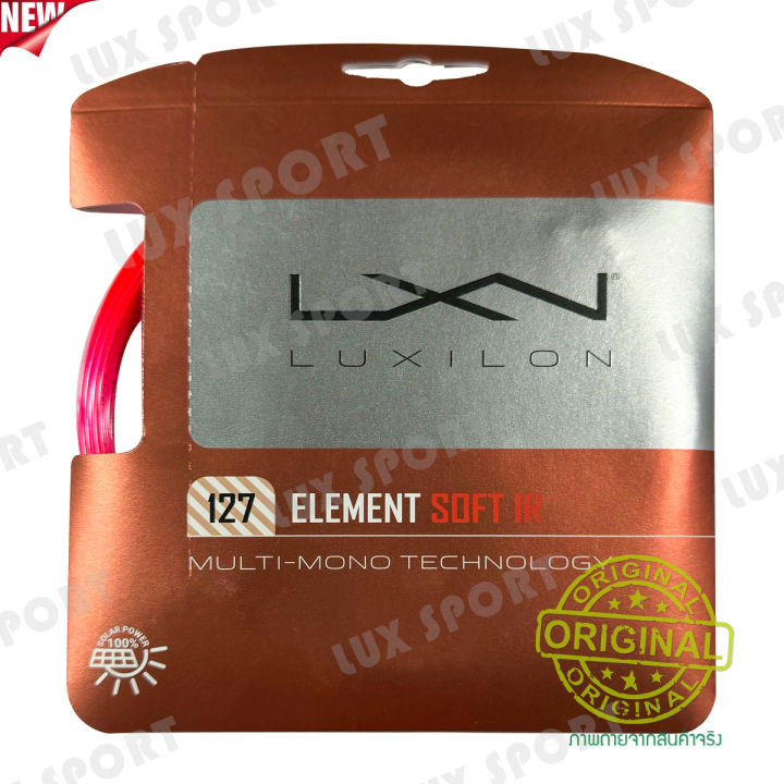 NEW!! LUXILON Element Soft IR เอ็นไม้เทนนิส ของแท้ 💯% | Lazada.co.th