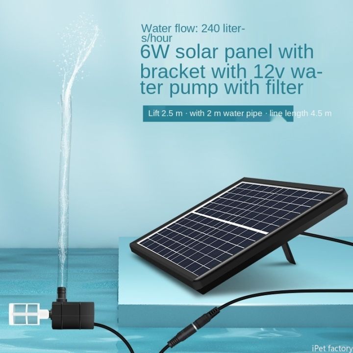 Aquarium Solar Water Pump 12V Hydroponics Filter Aeration Fish Tank ...
