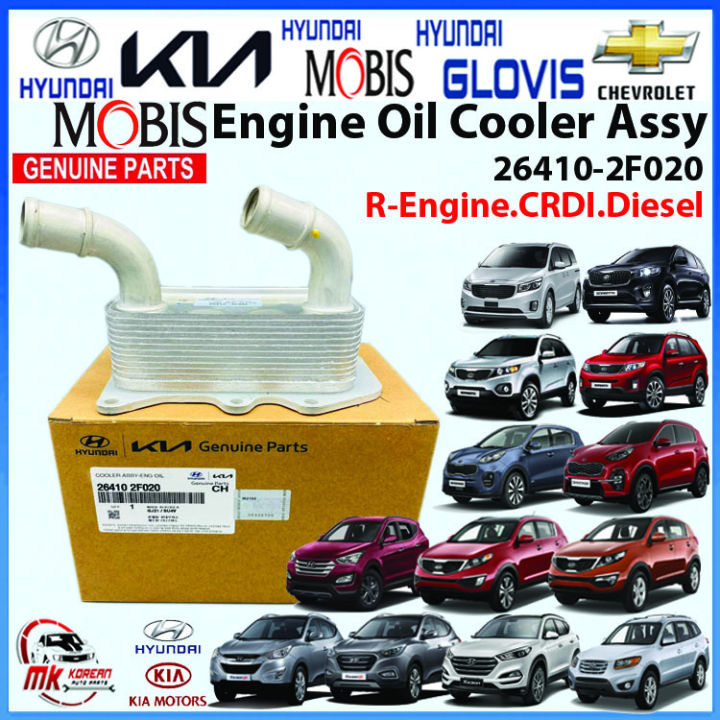 [GENUINE] Engine Oil Cooler Assy for R-Engine. CRDI. Diesel. Tucson ...