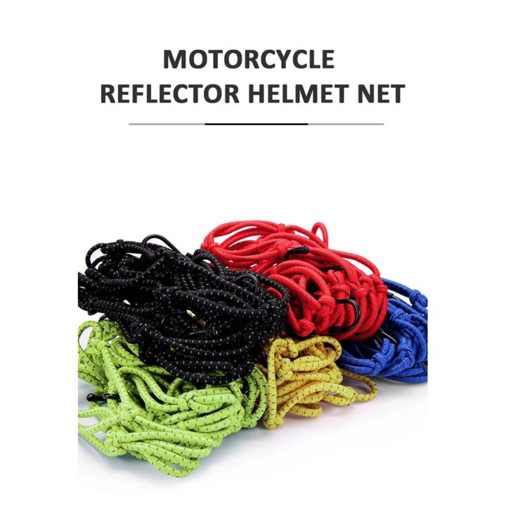 Original MOTOWOLF Cargo Net for Motorcycle Reflective Elastic Mesh ...
