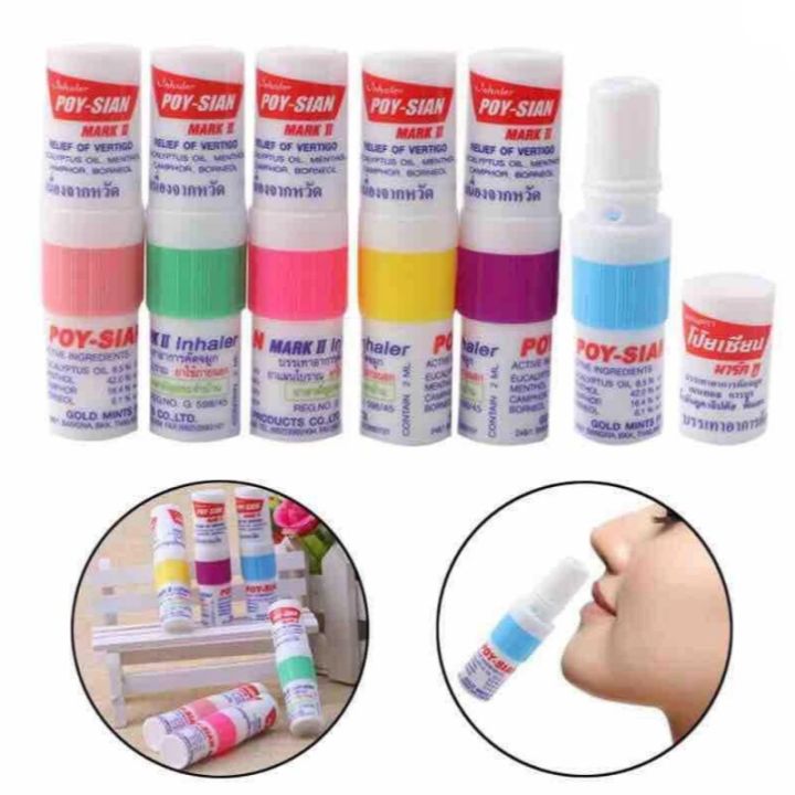 Thailand Peppermint Nasal Pass Stick Cool Oil Nasal Congestion Nasal ...
