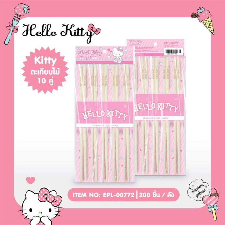 Sanrio Thailand Hello Kitty Bamboo Chopsticks Set of 10 pairs | Lazada