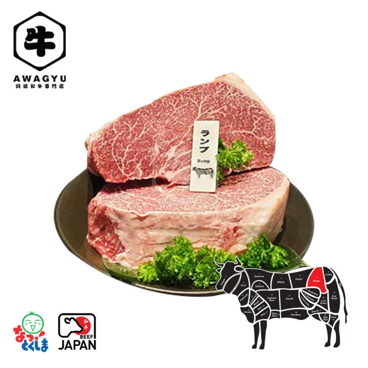 Rump (D-Rump)A5 Wagyu Halal Japan Tokushima | Lazada