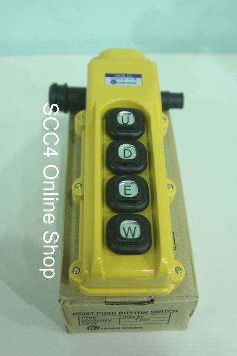 Switch*4 HOB 82 สวิทช์ปุ่มกดรอกและเครน 4 ปุ่ม + 1 Speed สำหรับ 4 ทิศทาง ...