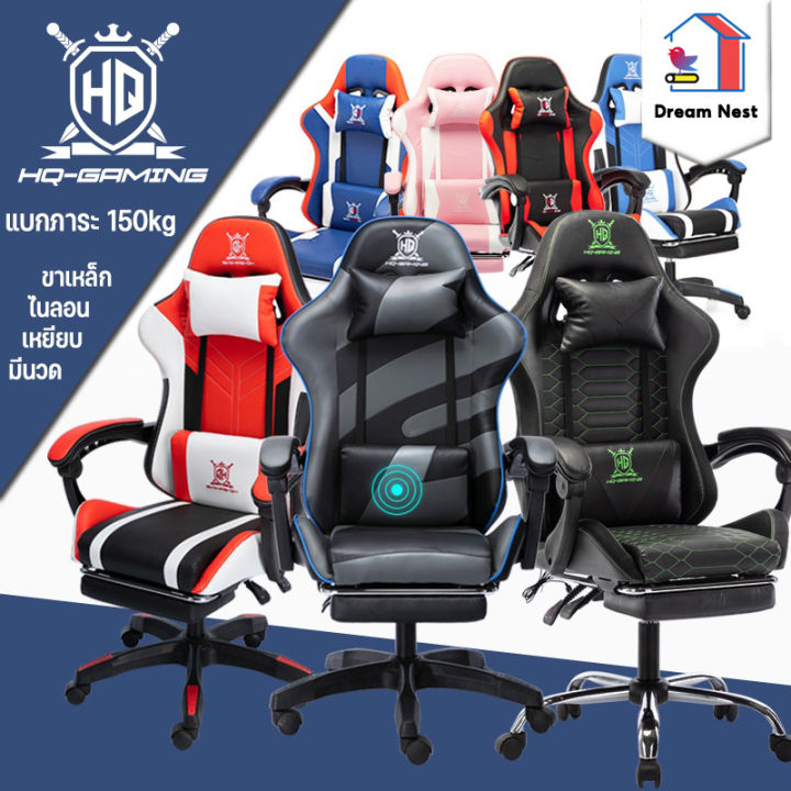 CODเก้าอี้เกมมิ่ง ปรับความสูงได้ Gaming Chair มีนวด+ที่รองขา+ขาเหล็ก ...