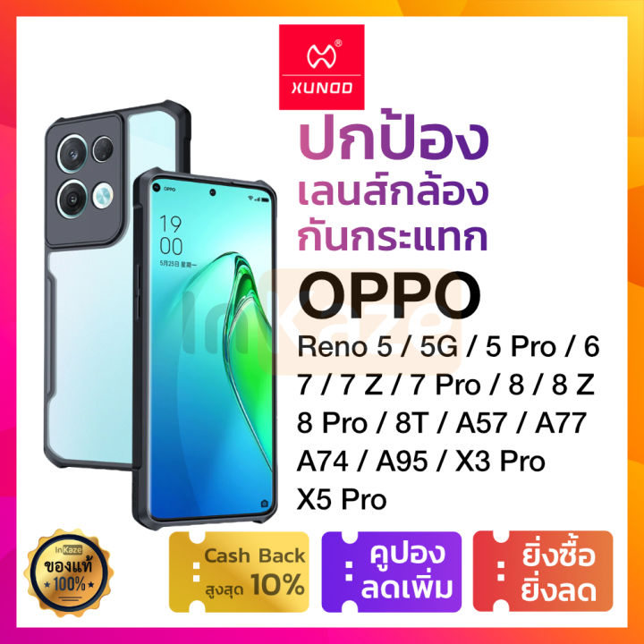 XUNDD เคส กันกระแทก Oppo Reno 5 5G Pro / 6 / 7 5G / 7 Z 5G / 7 Pro 5G ...