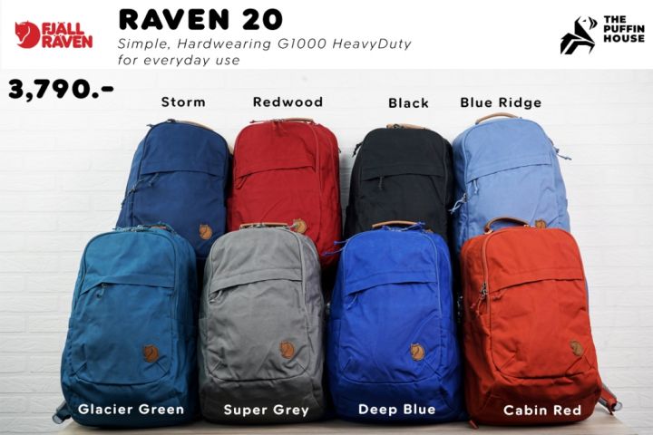 Fjallraven - Raven 20L เป้ที่ทำให้คุณไม่เหมือนใคร ความจุ 20 ลิตร สีสวย ...