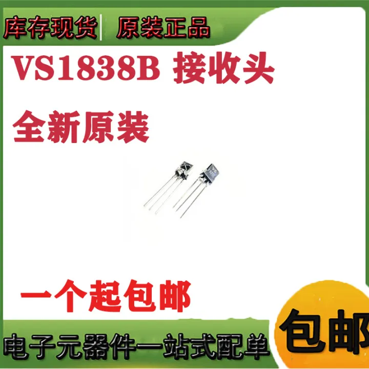 VS1838B receiver HX1838 universal integrated universal infrared ...