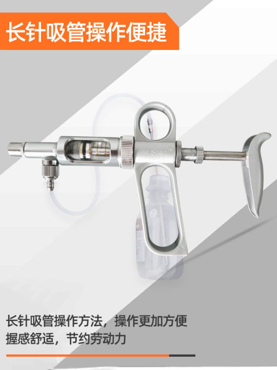 Veterinary continuous vaccine injection device poultry duck goose ...