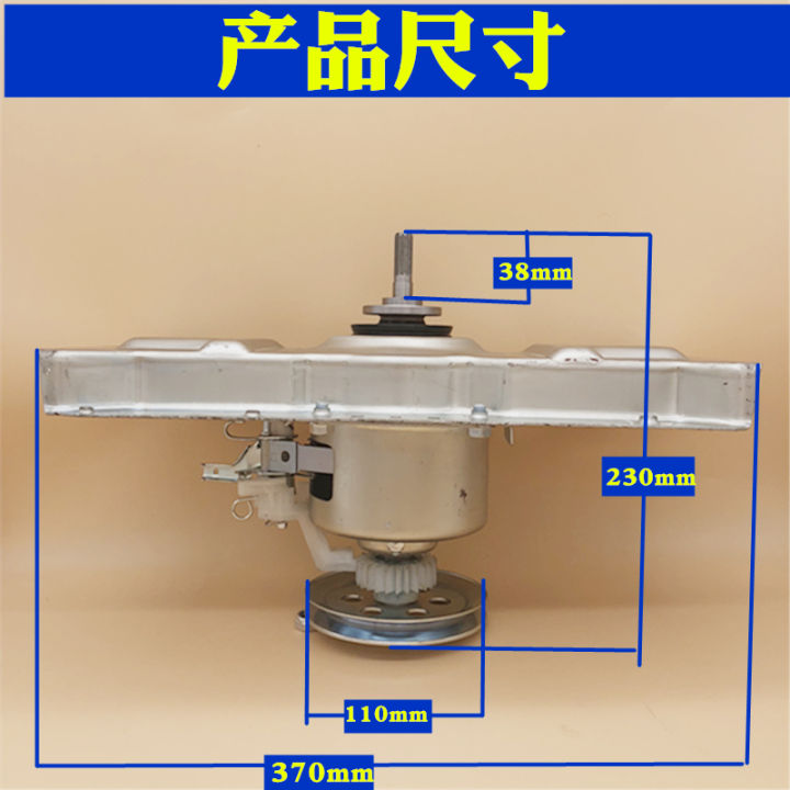 Midea washing machine clutch assembly MB70-V1010H MB70-1000H reducer ...