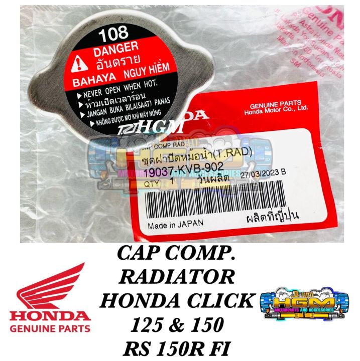 CAP COMP. RADIATOR FOR HONDA CLICK 125i V1,V2 & V3 | RS 150R F.I ...