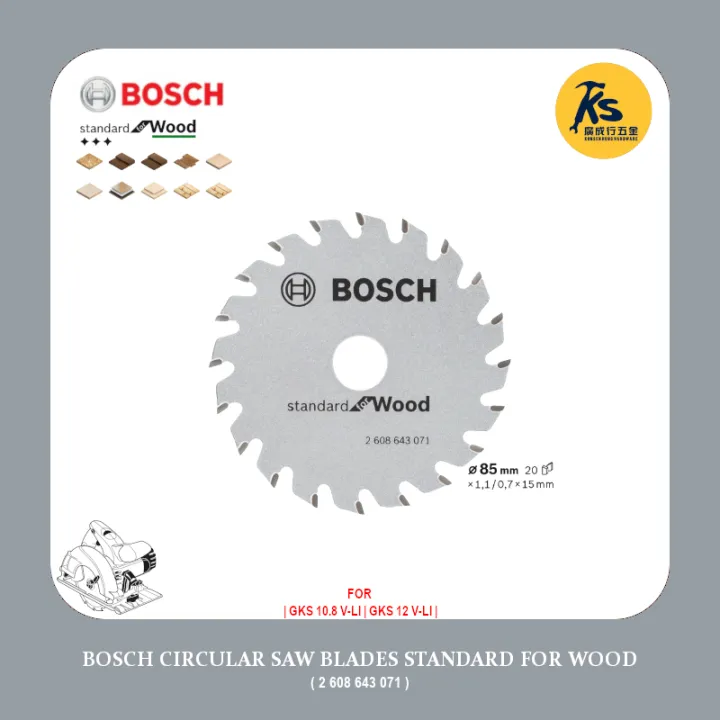 BOSCH 12V 85MM Circular Saw Blades Standard For Wood ( 2 608 643 071 ...