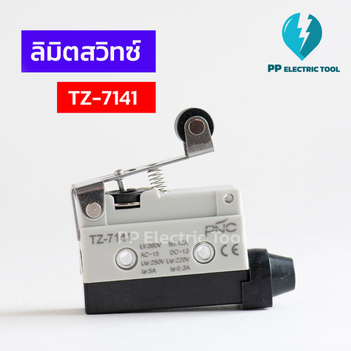 ลิมิตสวิทช์ สิมิตสวิทซ์ LIMIT SWITCH TZ-7141 10A 250VAC | Lazada.co.th
