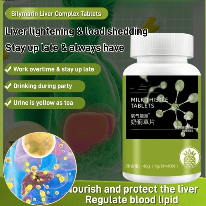 Liver Strength Liver Tablets Energy Oxygen Milk Artichoke Capsules ...