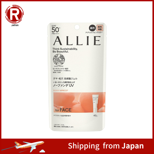 ALLIE Chrono Beauty Color Tuning UV 02 SPF50+ PA++++ [Sunscreen] [For Face] 40g (x 1) | Lazada ...