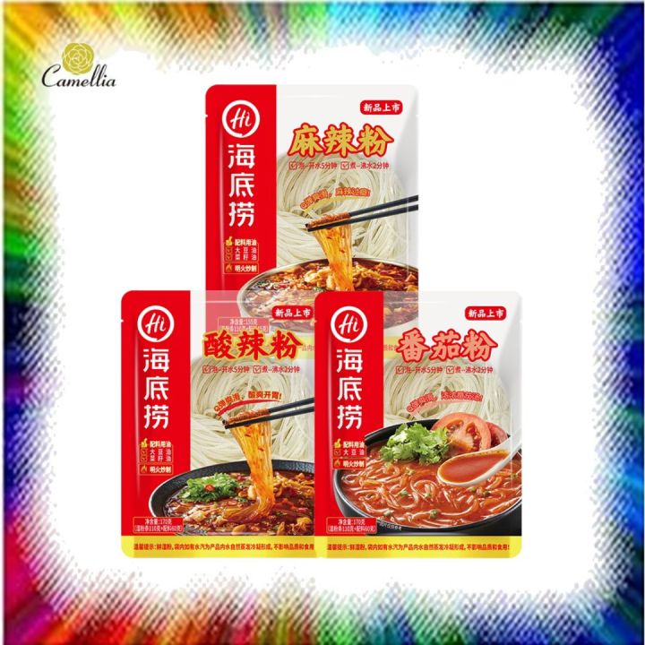(Non-Halal) 海底捞正宗红薯粉-酸辣/麻辣/番茄 Haidilao Sweet Potato Vermicelli Hot & Sour / Spicy / Tomato | Lazada