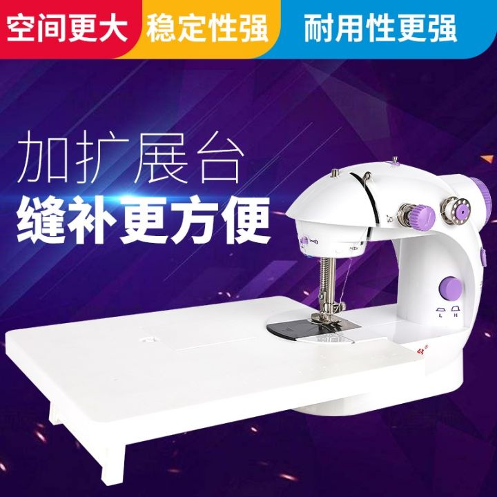 Cloud sewing 202 mini sewing machine household small electric fully ...