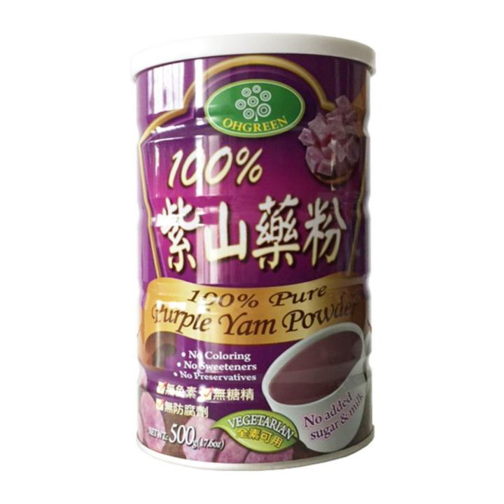 OH GREEN - PURPLE YAM POWDER 500GR | Lazada Indonesia