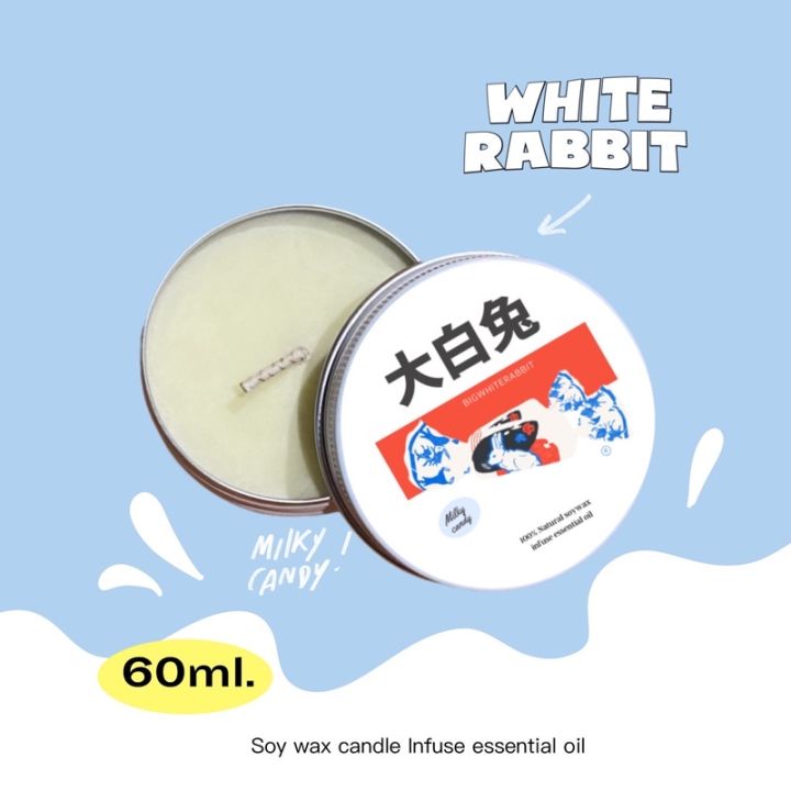 เทียนหอม WHITE RABBIT CANDY | Lazada.co.th